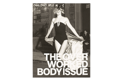 299 792 458 m/s Issue No. II: The Overworked Body – ooga booga